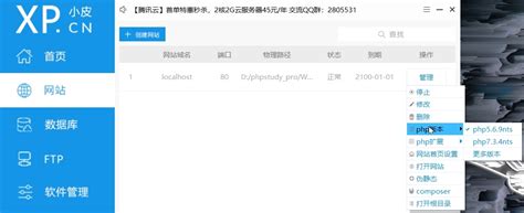 Sql注入新手教程（一）——sqli Labs靶场搭建 · Beacoxs Blog