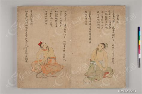 道教文化素材道家修真图0004高清图片下载 红动中国