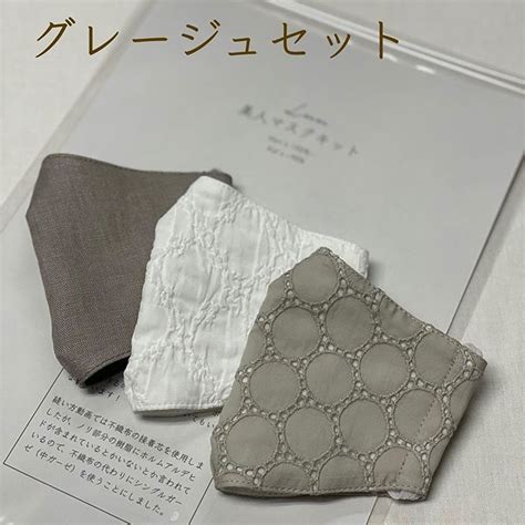 【無料型紙製図】半立体 美人マスクの作り方（luuマスク） あぁっ ハンドメイドラヴ 無料型紙 型紙 クラフトのアイデア