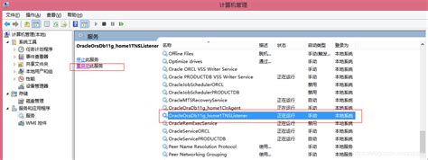 搭建本地oracle数据库本地创建oracle数据库 Csdn博客