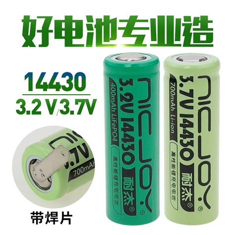 淘宝锂电池能买吗 淘宝上买锂电池可靠吗 千万别网上买锂电池 第24页 大山谷图库