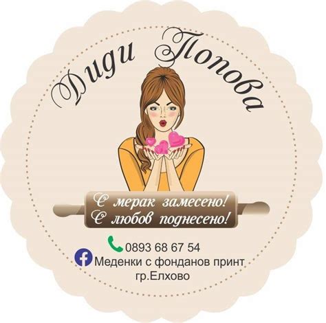 Меденки с фонданов принт