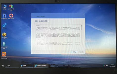 Windows 系统重装教程重装系统csdn Csdn博客 Windows 系统重装教程重装系统csdn Csdn博客