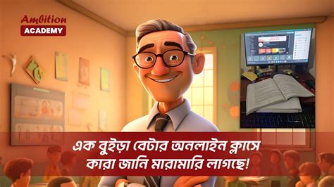 Speaking Club E Ki Chole Youtube