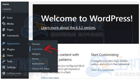 使用wordpress创建网站图标教程 美国主机侦探