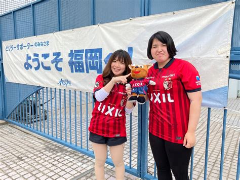 鹿島アントラーズ On Twitter 【419 福岡戦】antlers Kashima 鹿島アントラーズ ルヴァンカップ