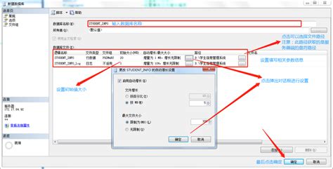 Sql基础之数据库表创建，数据库的分离、附加（图文并茂版） 墨天轮