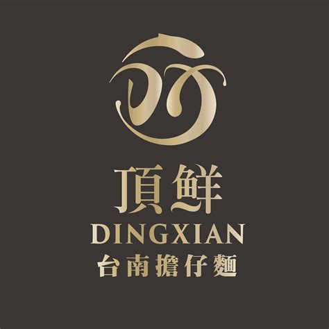 頂鮮台南擔仔麵 高雄店