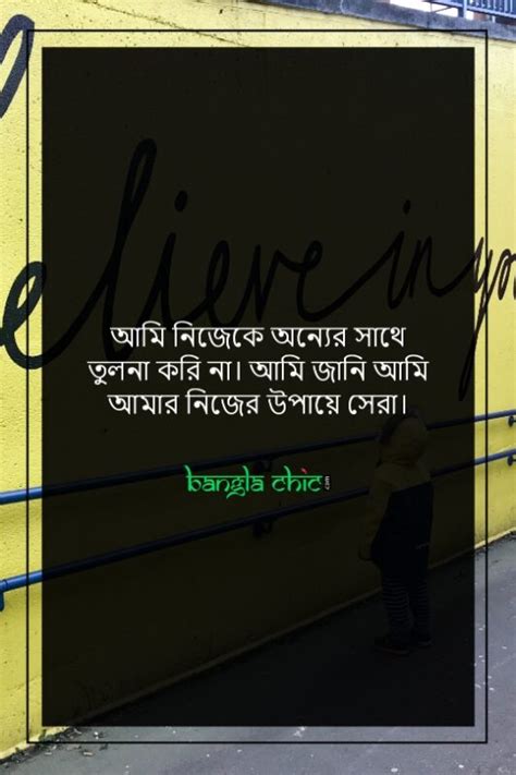350 Best Bangla Attitude Status এটিটিউড স্ট্যাটাস 2025
