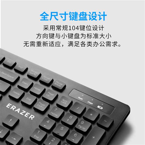 联想（lenovo）异能者无线键盘鼠标套装 键鼠套装 商务办公鼠标键盘套装 多媒体电脑笔记本键盘kn301
