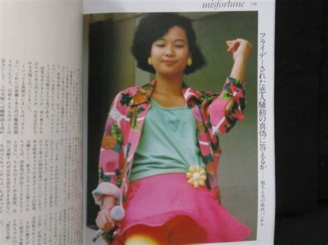 Yahooオークション Sexy Look 4冊セット11 昭和61年8~11月号 痛 Yahooオークション Sexy Look 4冊セット11 昭和61年8~11月号 痛
