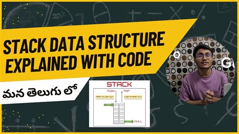 what is stack data structure మన తెలుగు లో srivick official youtube