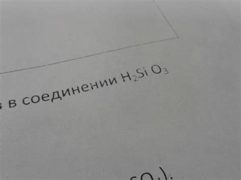 рассчитайте массовые доли элементов в соеденении H2sio3 Школьные