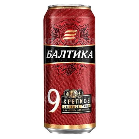 Балтика 9 Фото – Telegraph