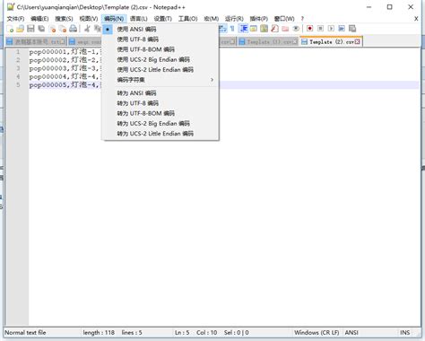 Utf 8gbkansi之间的关系和区别 袁骞骞 博客园