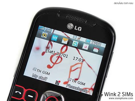 Siamphone.com : รีวิวโทรศัพท์มือถือ LG Wink 2 SIMs (C310) Review ...