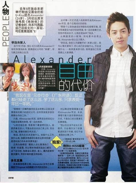 Singpost~ Quest For Amusement About Alexander Lee Eusebio