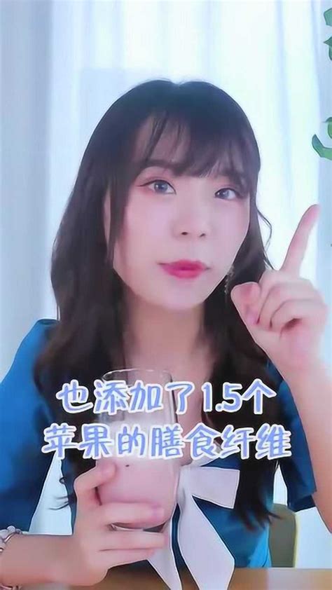 用小白同款每益添小白乳做蛋花特调是什么味道每益添 高清1080P在线观看平台 腾讯视频