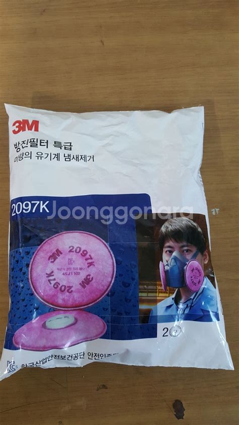방진필터 마스크 용접기자재 중고나라