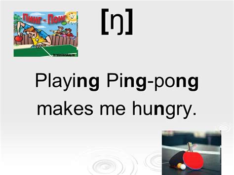 Презентация по английскому языку на тему Настоящее длительное время 5 класс Скачать