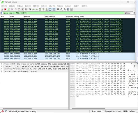 Wireshark 抓包工具使用怎么使用wireshark一直抓包 Csdn博客