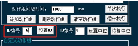 DOFBOT AI视觉机械臂 树莓派版