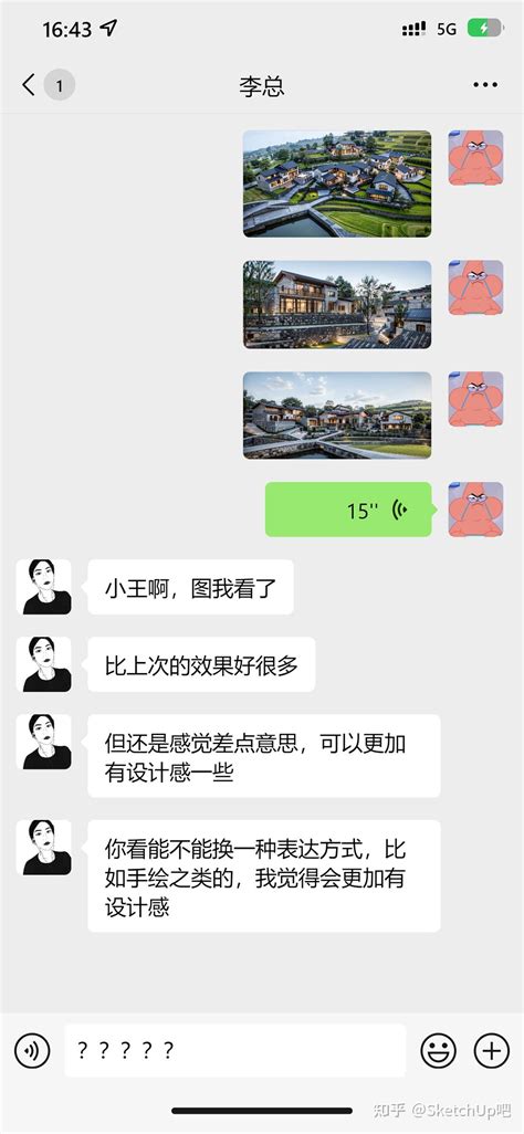 甲方爸爸钟爱的一直是第一版啊啊！！ 知乎