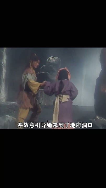 驚奇！世上第一美人，連閻王也垂涎三尺，為之偷偷減少了她的命運 电影 电影解说 影视 影视解说 剧情 Youtube