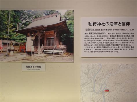企画展北の猫神さま猫と養蚕村田町歴史みらい館 cxdsew321 Flickr