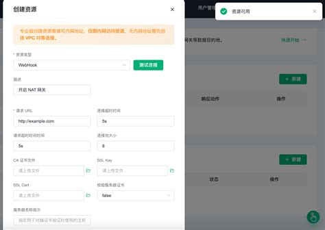 Nat 网关 Emqx Cloud 文档