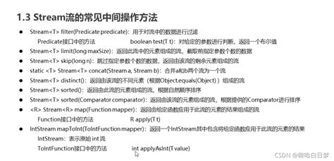 Java中的stream流在java中stream流类型派生自 Csdn博客 Java中的stream流在java中stream流类型派生自 Csdn博客