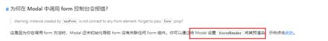 Warning Instance Created By UseForm Is Not Connected To Any Form