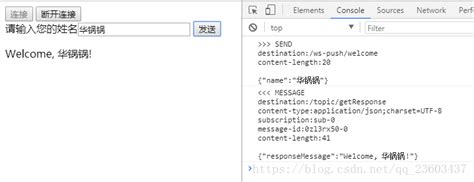 Websocket学习笔记（一）helloworld Stompstomp 特点 Csdn博客