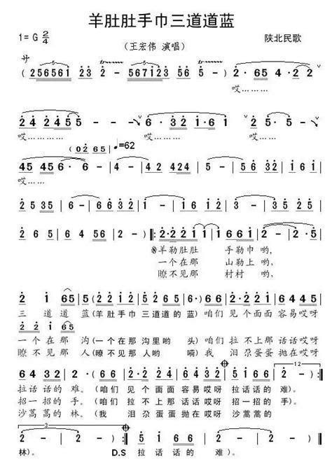 羊肚子手巾里是陕北小伙儿一肚子的深情 知乎