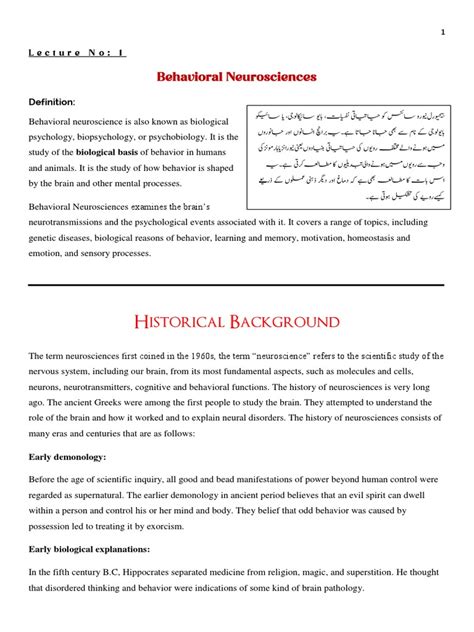 lecture no 1 behavioral neuroscience pdf axon neuron