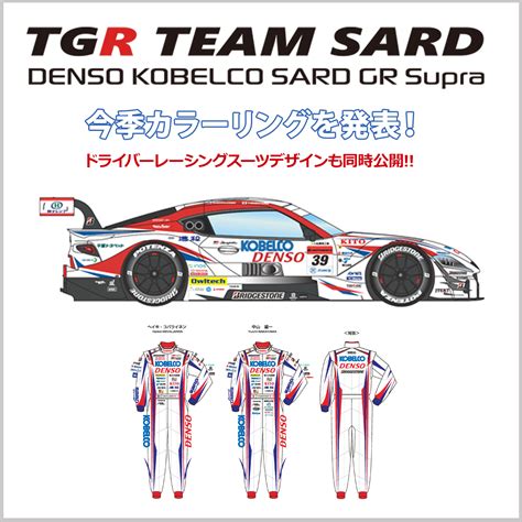 Tgr Team Sard