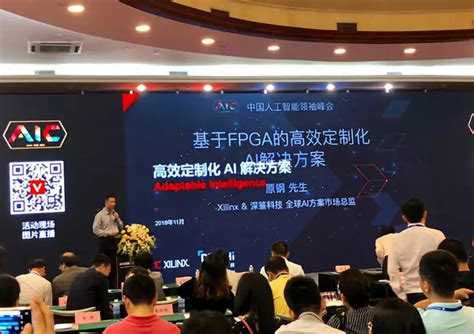 EETOP 赛灵思Xilinx 社区