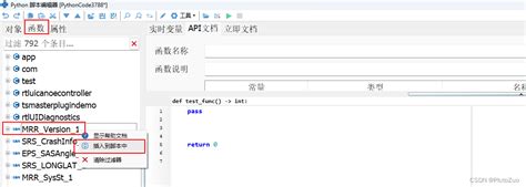 tsmaster python小程序（miniprogram）导入dbc报文报错分析 csdn博客