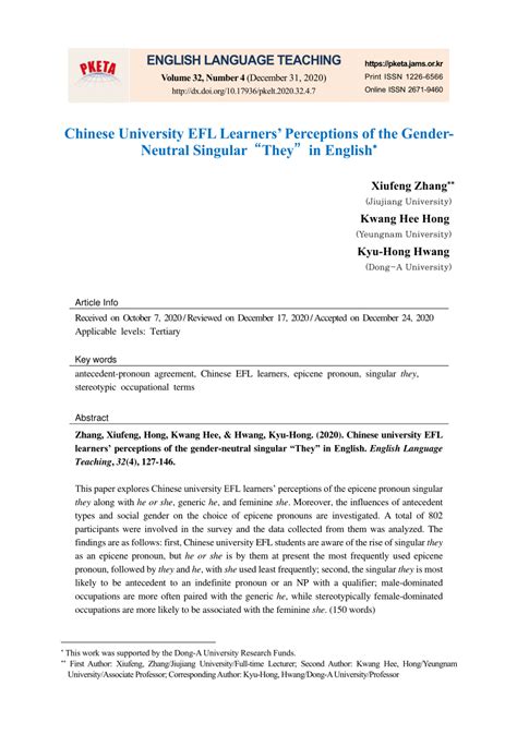 Pdf Chinese University Efl Learners Perceptions Of The Gender