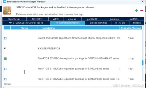 Stm32cubemx找不到freertos软件包解决方法 Csdn博客