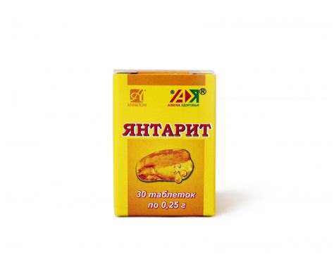 Янтарит — отзывы покупателей