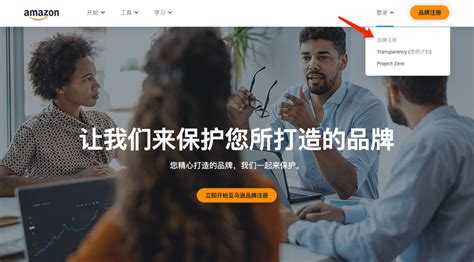 2023年最新亚马逊品牌备案流程丨收藏备用 知乎