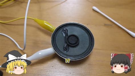 効果音などの改良版【電子工作】ついに、ついにできたよ、arduino 「arduino互換マイコンボードの仕組みと作り方」 Youtube