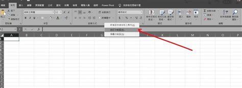 【教學】excel 欄或列不見了怎麼辦？一個設定馬上搞定！ Jafns Note