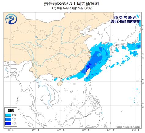 中央气象台：我国近海将有6~8级风