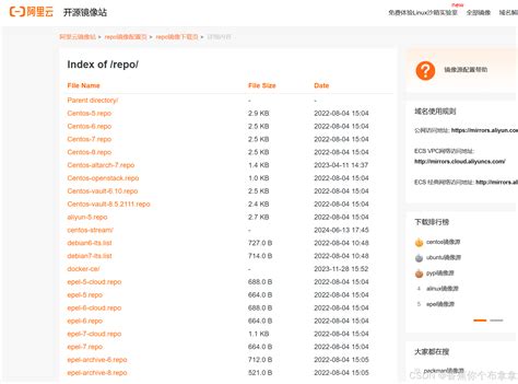 Linux系统可以ping百度但是无法下载gcclinux虚拟机能ping通但是无法下载 Csdn博客