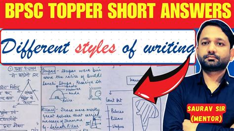 I Analyze BPSC Toppers Answer Apply These Techniques To Write Like A Topper