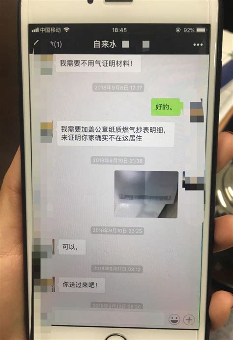 男子3个月竟用水11吨：家中半年没人 水表自己转