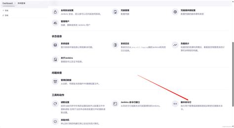 Jenkins结合gitlab，实现镜像构建及推送镜像构建及推送 无版本管控 Csdn博客