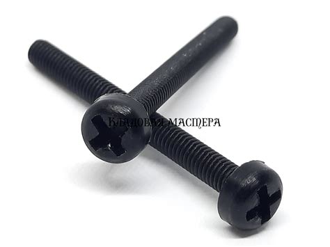 Винт нейлоновый черный M3*30 под крестообразную отвертку купить в Украине